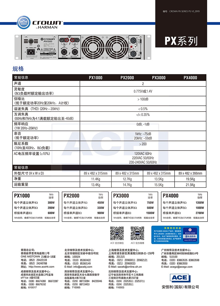 安恒利产品网
